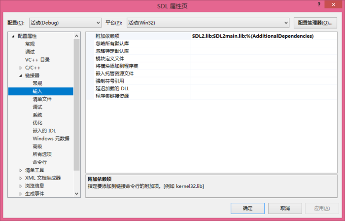 音视频开发技术33：SDL介绍及开发环境配置 - 知乎