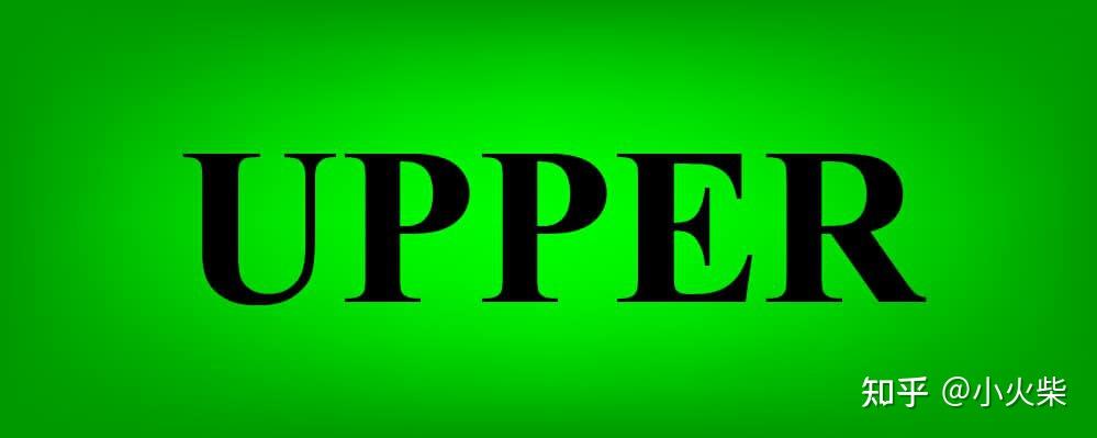 英语中表示“上下”的形容词副词——upper、lower、upward(s)、downward(s) - 知乎