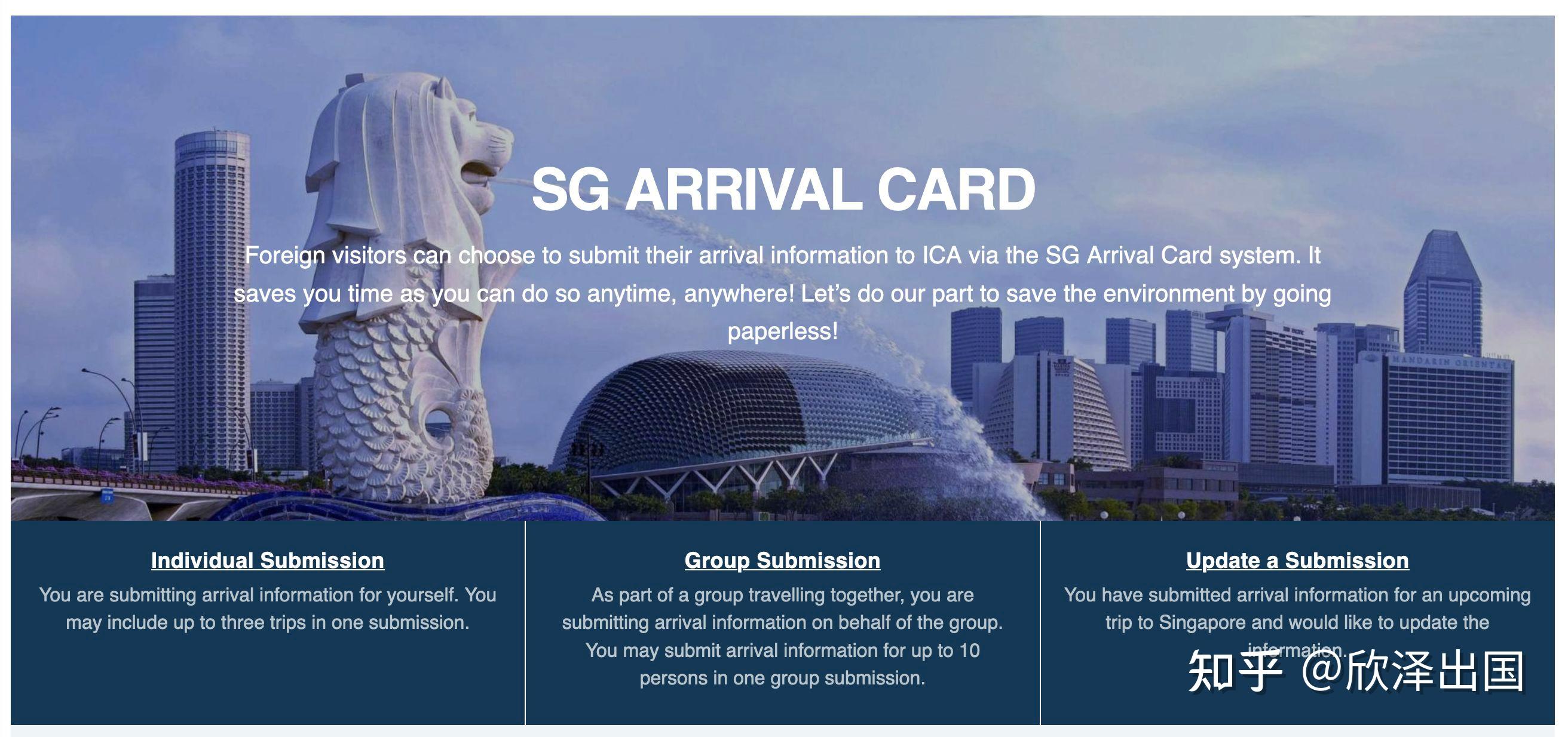 事关新加坡出入境，公民、PR、外国人入境都要填SG卡 - 知乎