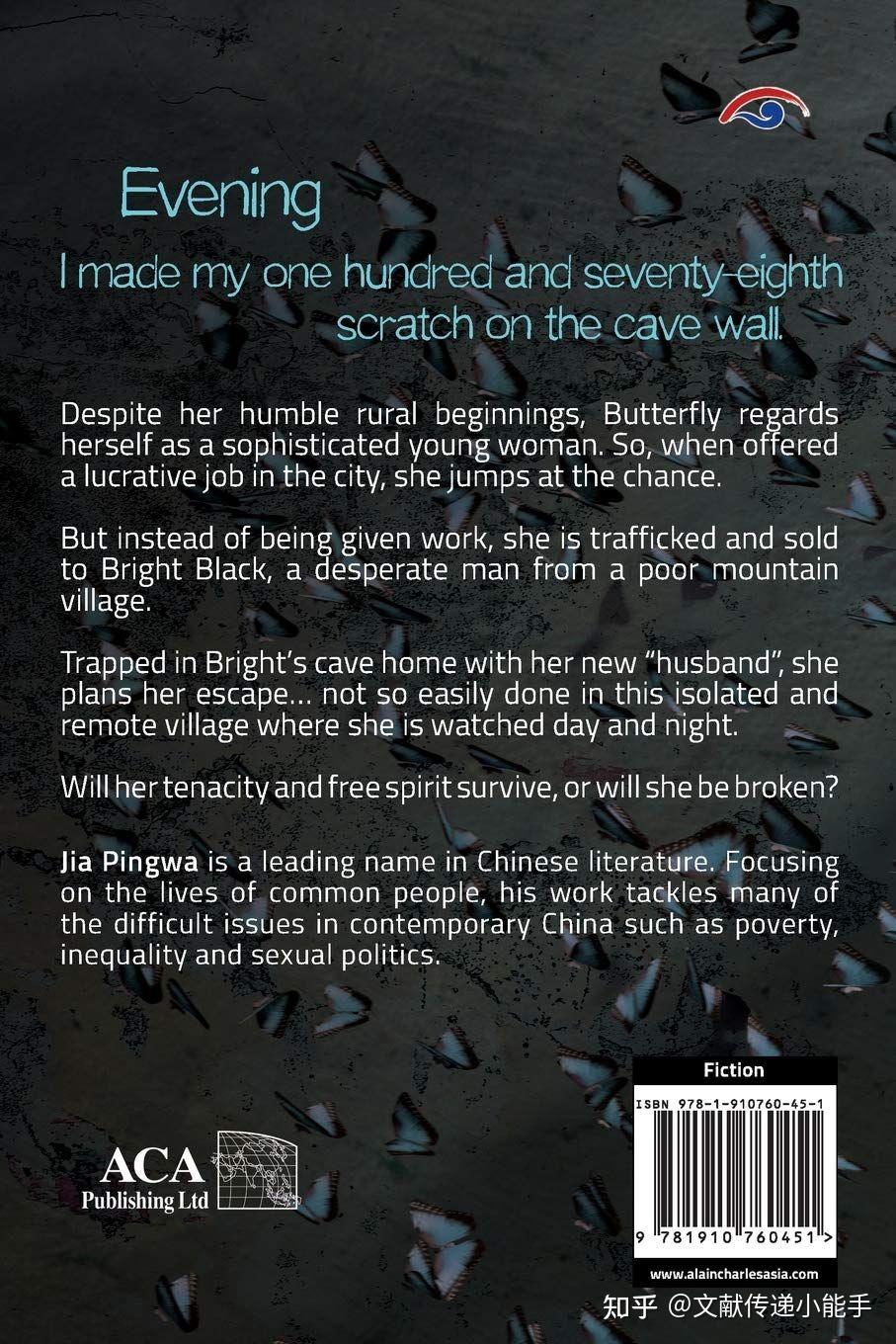 贾平凹,极花,英译本,英文版,韩斌译,Broken Wings by Jia Pingwa,trans by Nicky Harman - 知乎