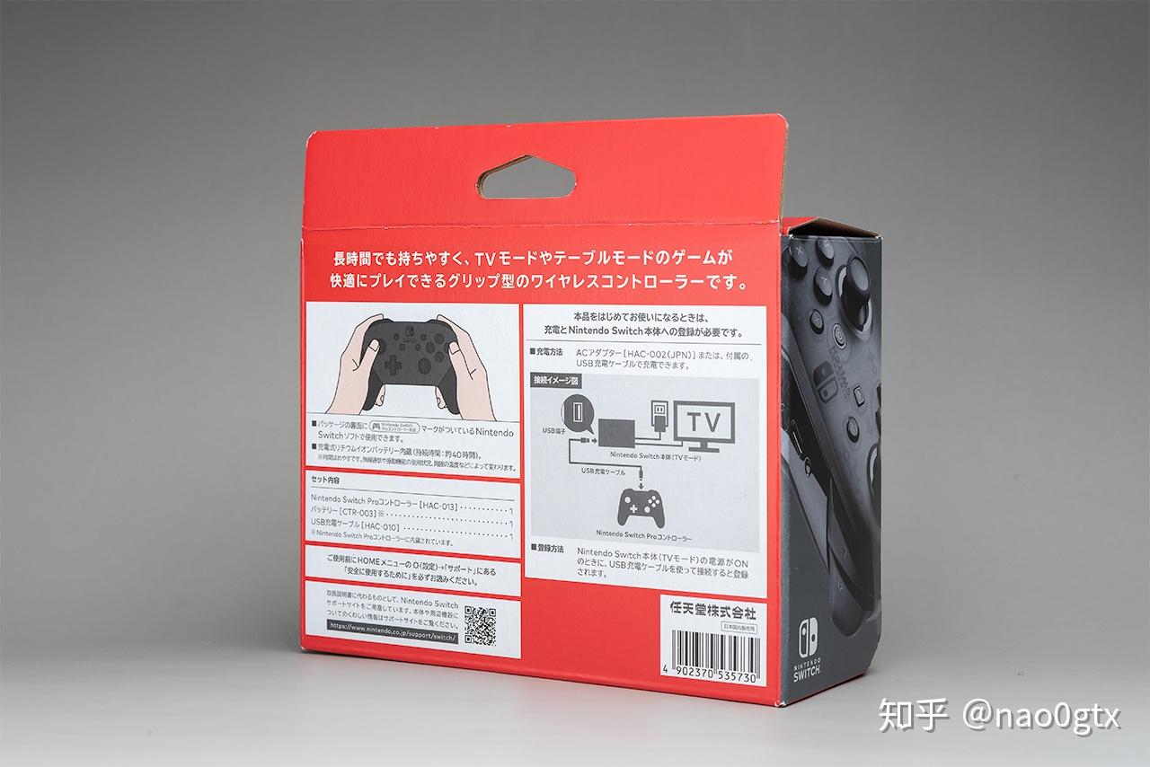 任天堂Switch Pro手柄开箱&体验 - 知乎