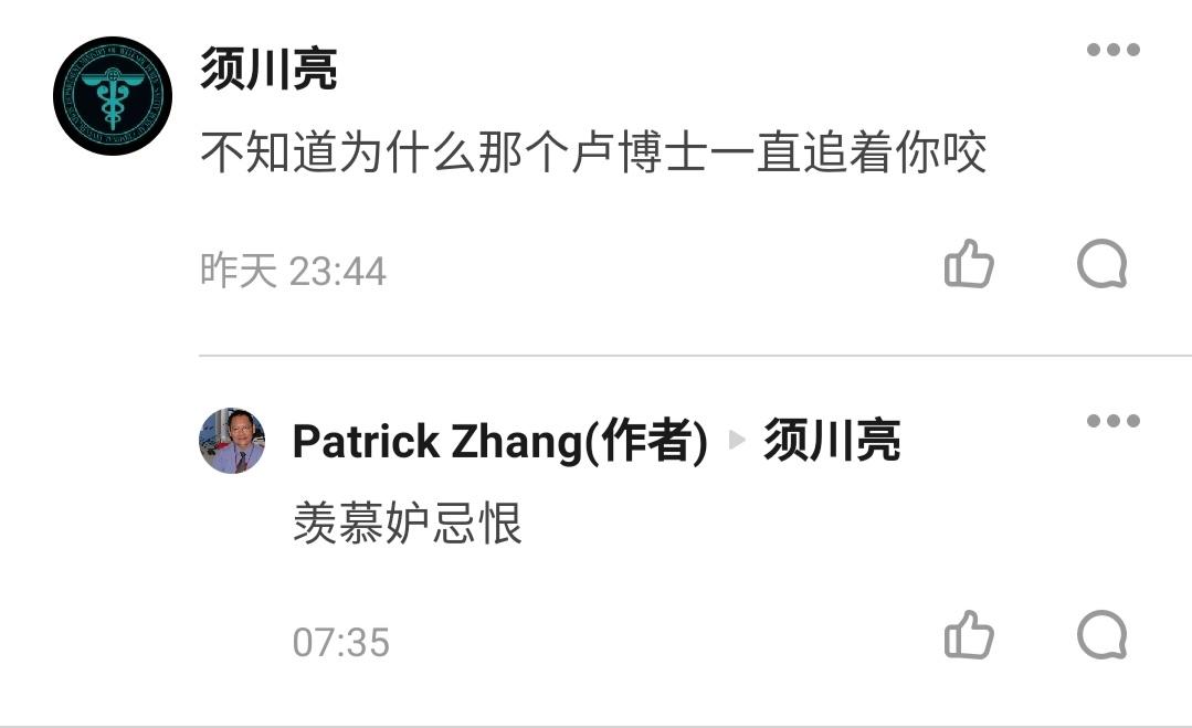 Patrick Zhang知乎笑话（跟风） - 知乎