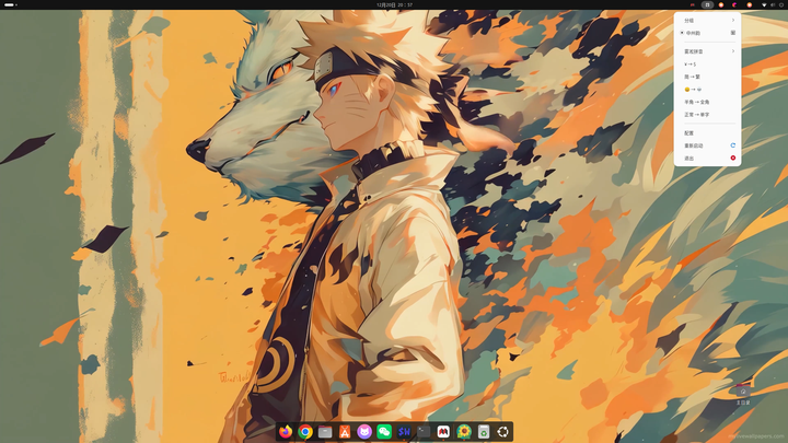 Ubuntu 24.04：fcitx5 自动启动与环境变量配置 - 知乎