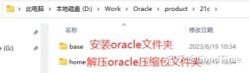 Oracle21C + PLSQL Developer 15 + Oracle客户端21安装配置完整图文版 - 知乎
