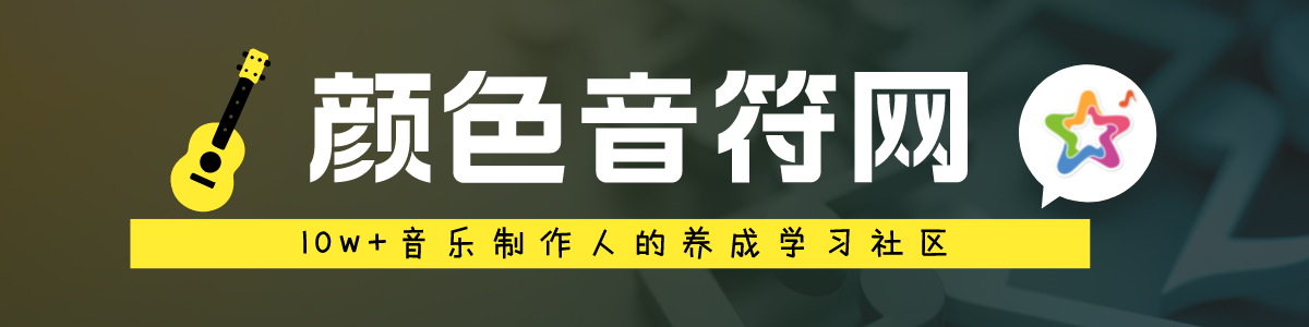 抖音播放量超280亿，看见音乐计划Top10诞生丨颜色音符网 - 知乎
