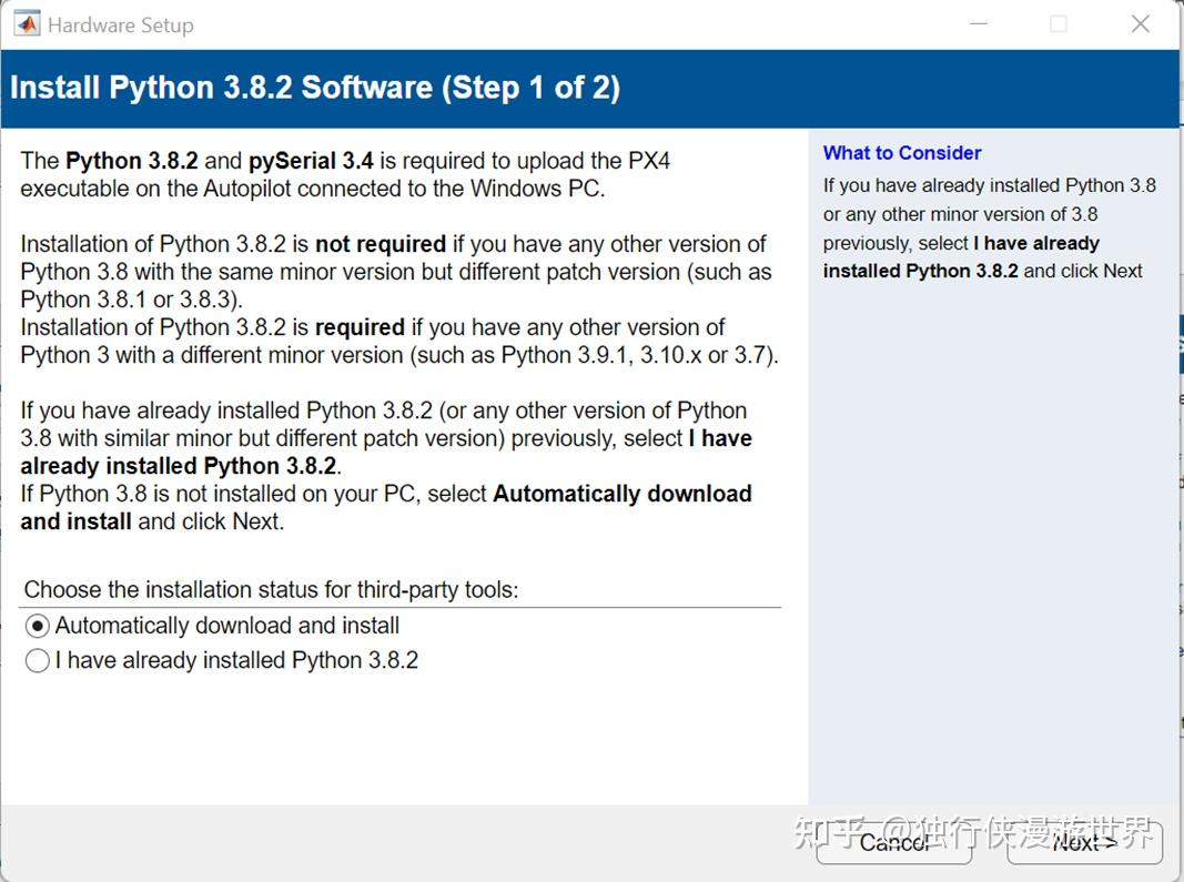如何成功安装MATLAB的PX4 Autopilots硬件支持包 - 知乎