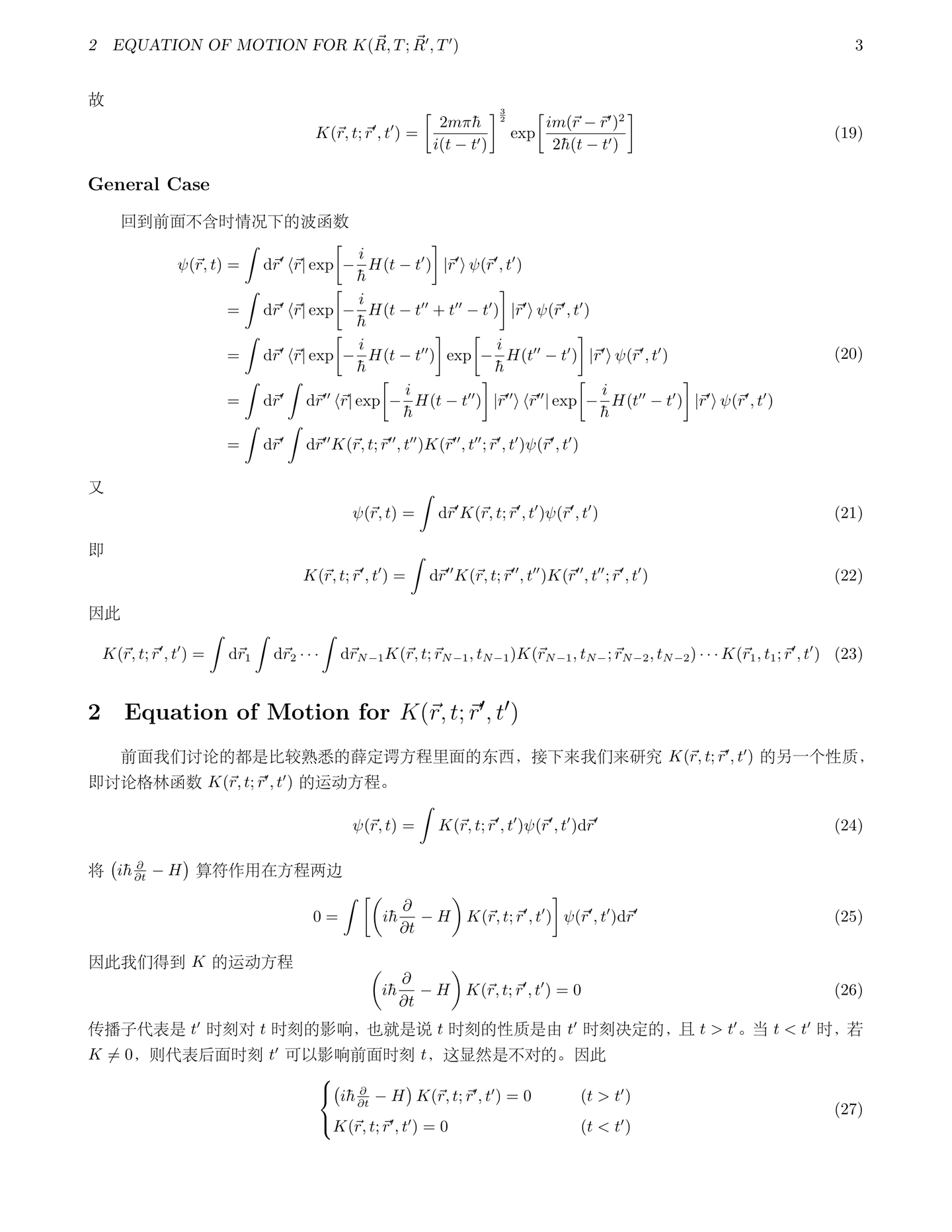 Chapter 2: Path Integral Formalism of QM - 知乎