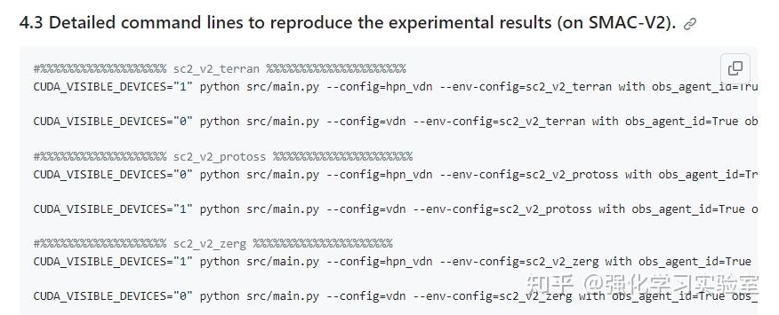 如何入门MARL（多智能体强化学习）？ - 知乎