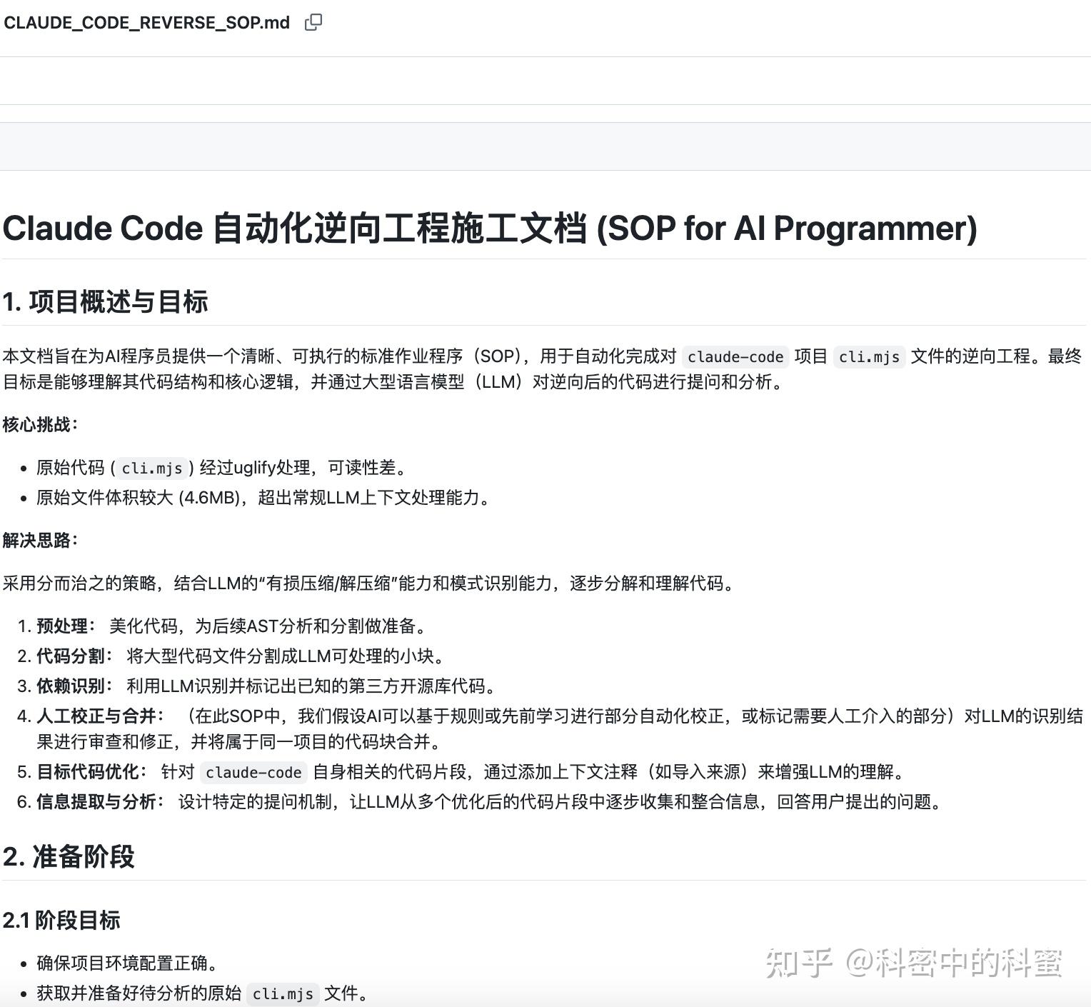 Vibe Coding 实践指南: Claude Code、Gemini CLI、Qwen Code、Codex - 知乎