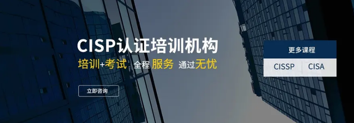 如何报考CISP，从培训到下证需要多久？ - 知乎