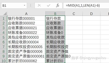 【数据处理】用MID函数进行数据提取，看这一篇就够了！ - 知乎