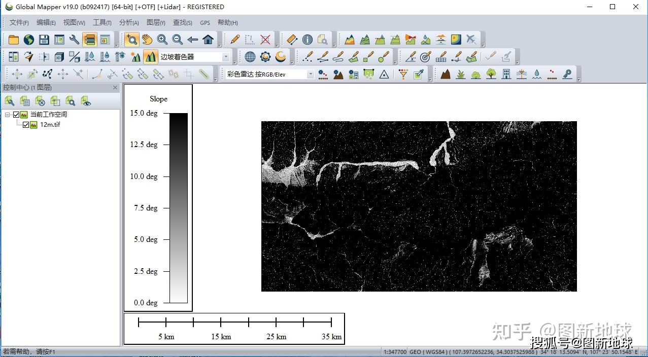 DEM不会用？教你6个常用硬核操作（附高精度DEM下载） - 知乎