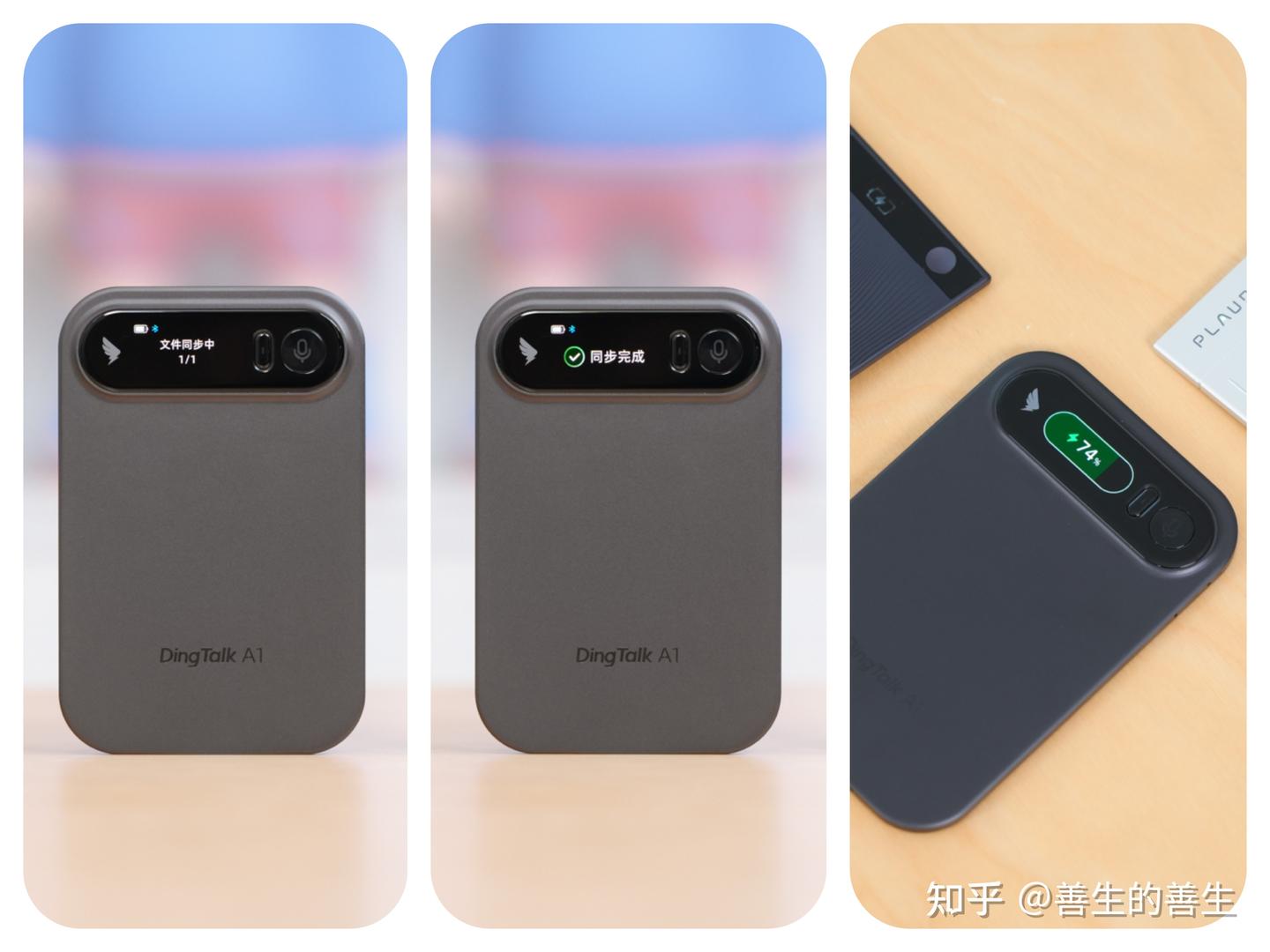 卡片式录音笔谁更懂AI？PLAUD NOTE、DingTalk A1、TicNote横评 - 知乎