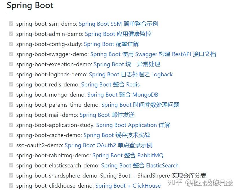 推荐 12 个 SpringBoot 开源项目 - 知乎