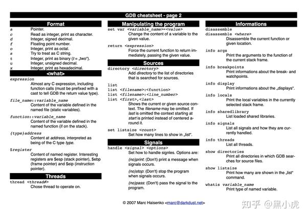 实战 GDB 调试 - 知乎