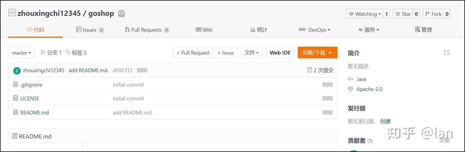 《java版Spring Cloud + Spring Boot + Mybatis分布式微服务电商》-项目结构创建和提交到码云 - 知乎