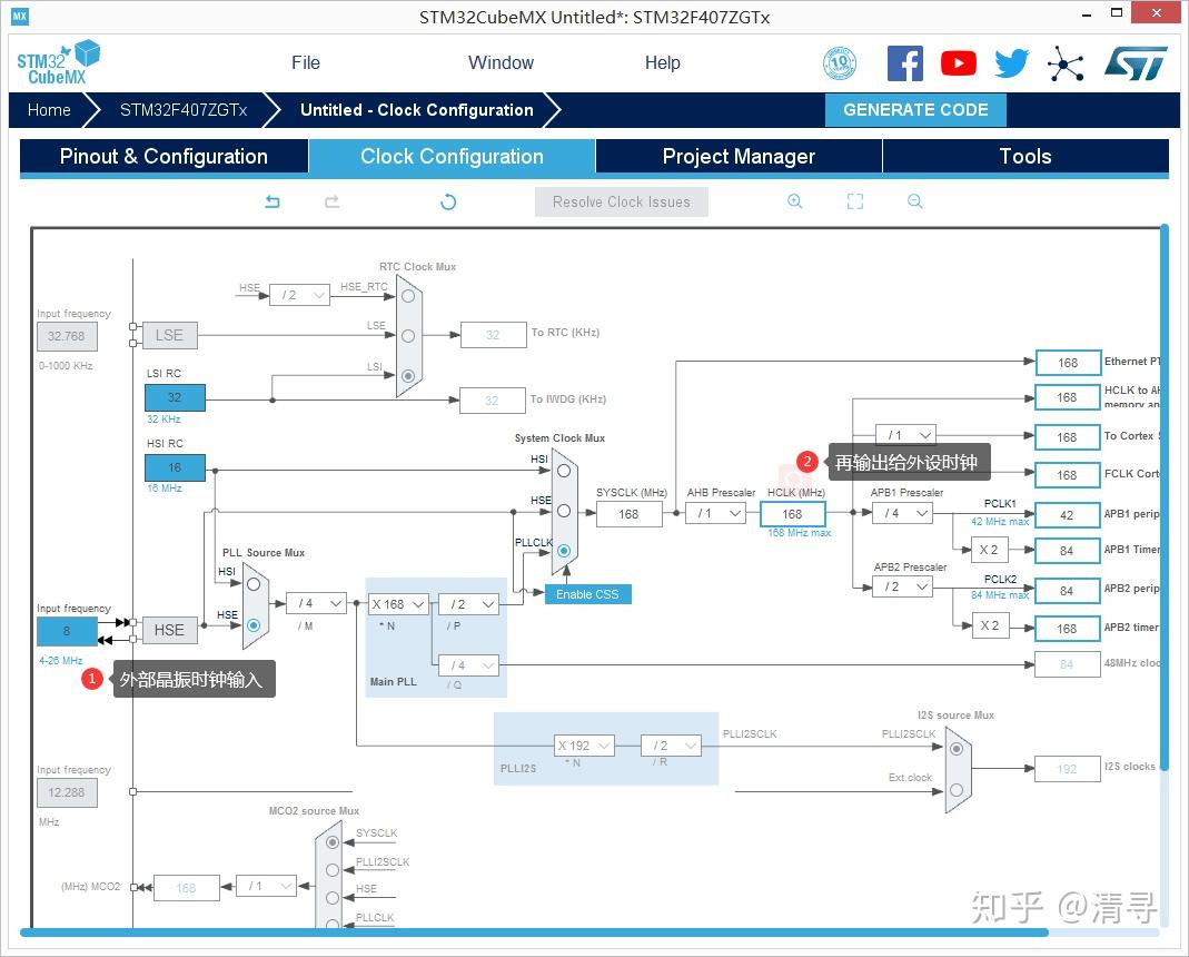什么是STM32CubeMX？(STM32代码生成器) - 知乎