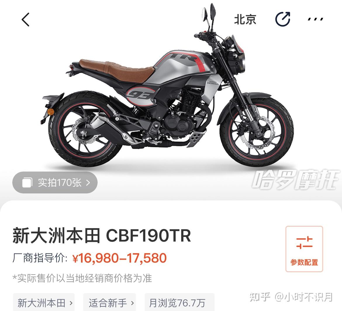 1万左右的摩托车有哪些推荐？ - 知乎