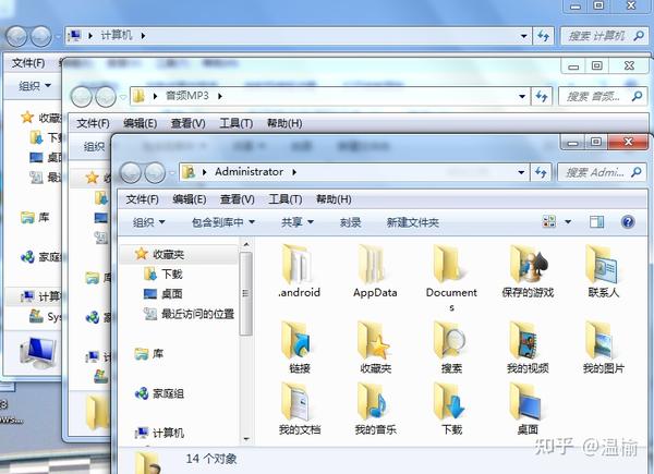 Windows7 基本操作 - 知乎