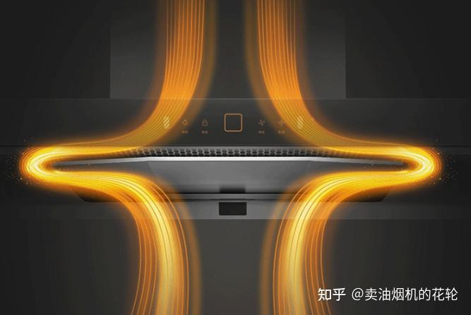 花轮评油烟机---方太吸油烟机智能云魔方系列之CXW-358-EMD22H