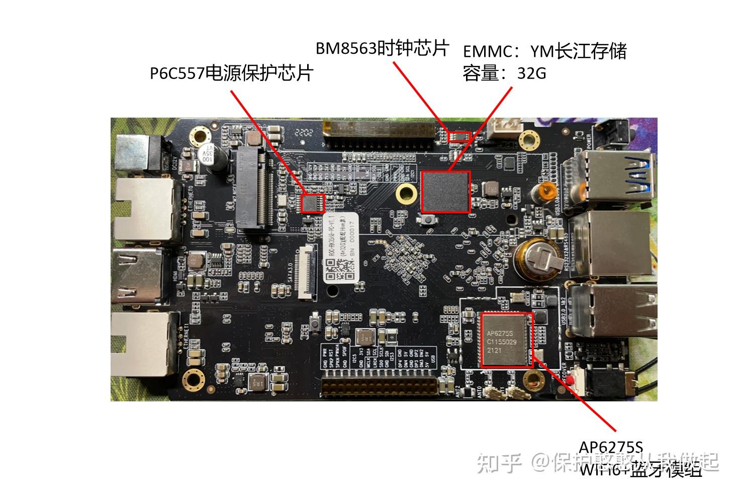 Firefly的roc-rk3568-pc开发板开箱及硬件资源介绍 - 知乎