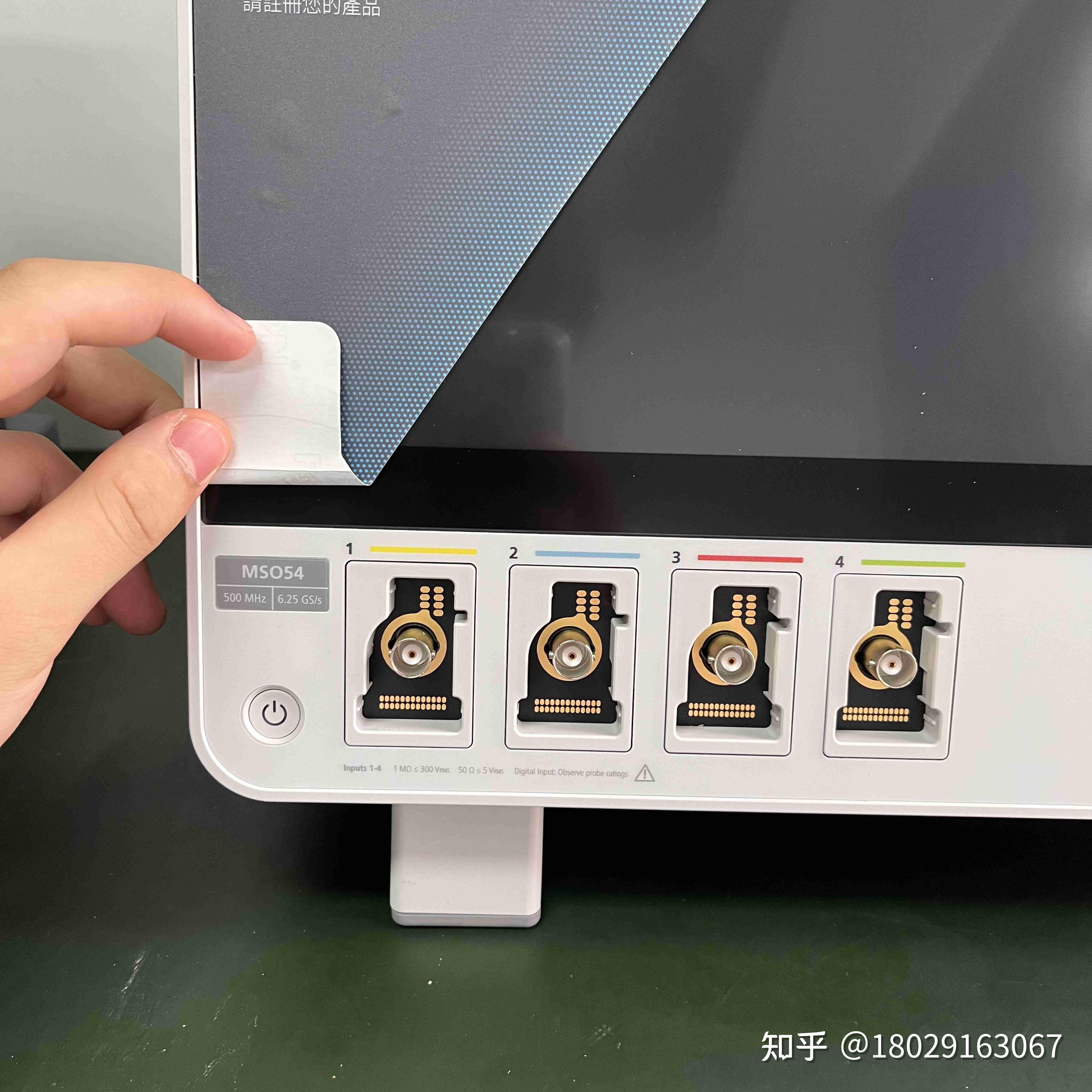 泰克MSO54混合信号示波器MSO58B - 知乎