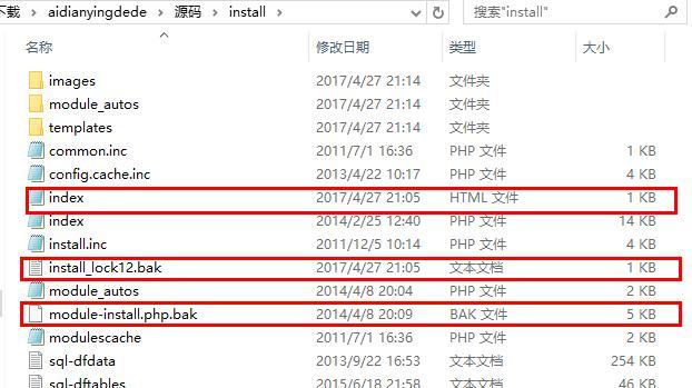 dede织梦删除哪个文件可以重新安装 dede重装不了 dede织梦重新安装 织梦dede迁移后实现重新安装 - 知乎