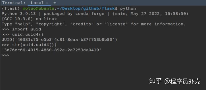 使用python快速获取uuid格式的字符串 - 知乎
