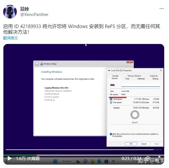 Win12 或明年推出，新测试通道已开放加入 - 知乎