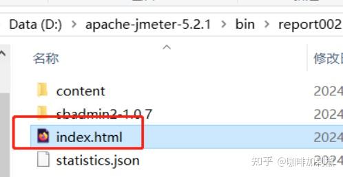 性能测试 Jmeter 非 GUI 模式 -CLI 命令详解 - 知乎
