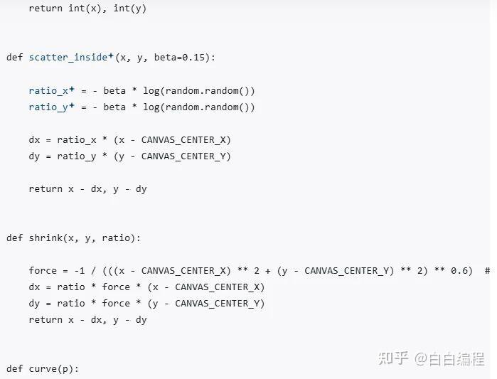 💗用Python打造的浪漫动态爱心！ - 知乎