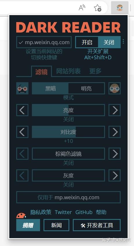 深色模式切换工具，DarkMode2软件体验 - 知乎