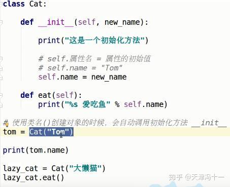 对象和对象的属性都得自己造，怪不得男人累呢（第34天） - 知乎