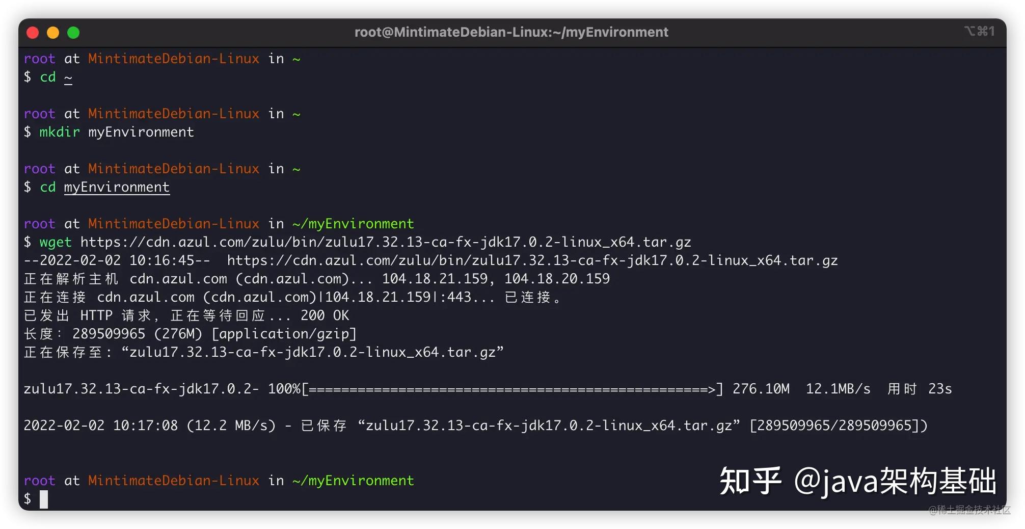 Linux使用Jenv优雅配置多版本JDK，开发环境切换不再繁琐 - 知乎
