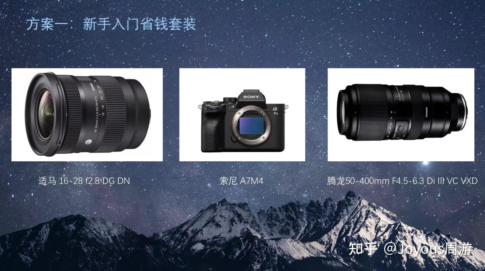 长焦镜头VS广角镜头 哪个更适合拍风光？ - 知乎