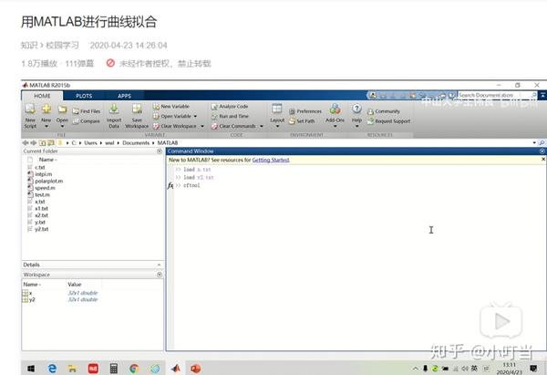 如何计算紫外特征吸光度/光谱斜率/一阶导数紫外光谱（S275-295/S350-400/SR）--origin+matlab - 知乎