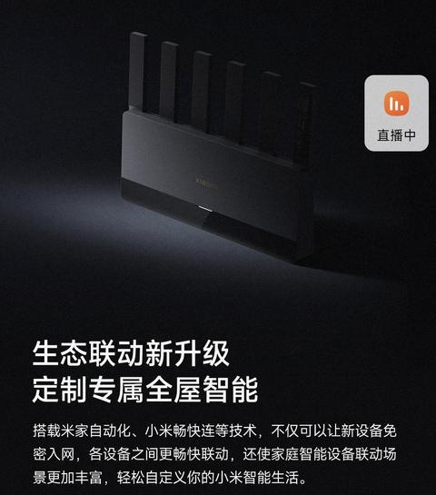 BE3600PRO和BE6500pro哪个好？