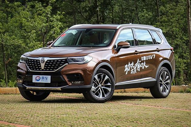 售价10.87万元起，宝马技术加持的中华V7到底怎么样？ - 知乎