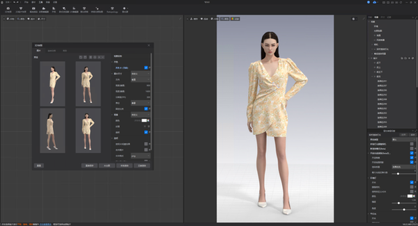 Style3D AI上新-人人都可以实现的超模走秀 - 知乎