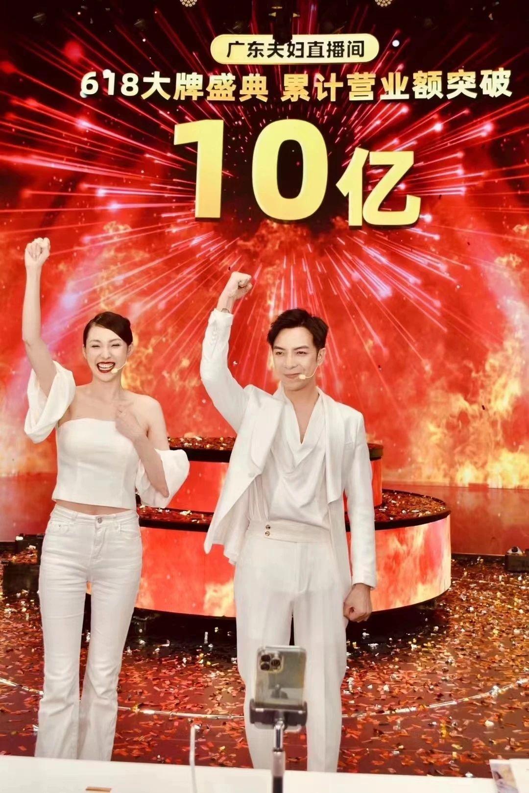 从广东夫妇618直播带货，看粉丝经济的发展趋势 - 知乎