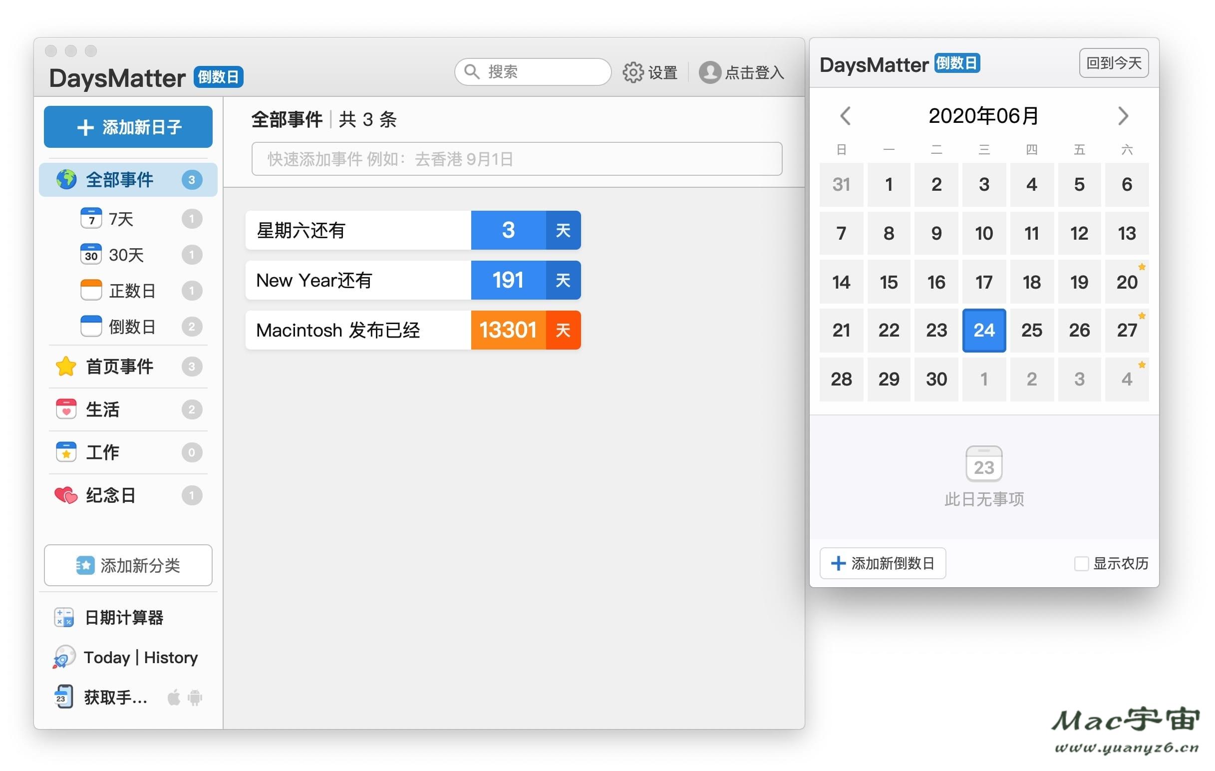 Days Matter for Mac 倒数日历应用 兼容M1 - 知乎