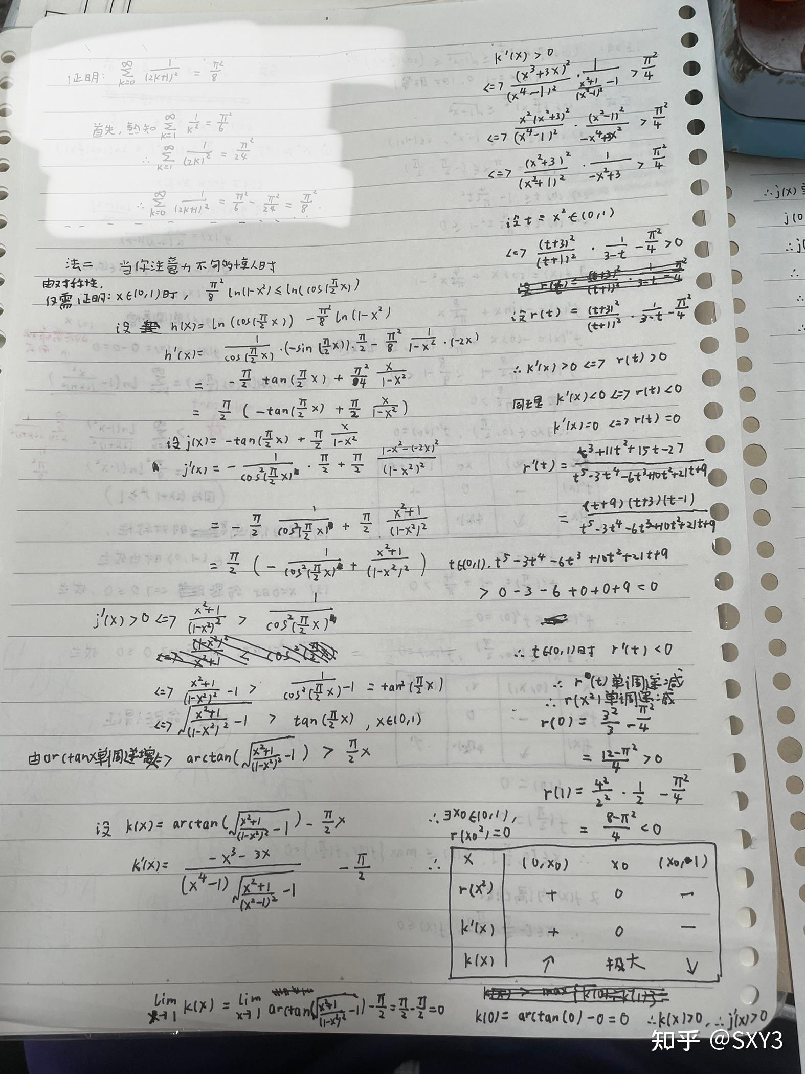 请问这个不等式（函数方向的）如何证明？ - 知乎