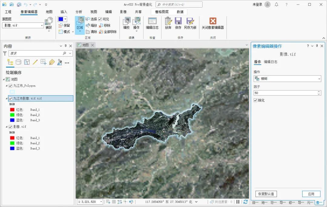 两种使用ArcGIS Pro让地图背景虚化的方法 - 知乎