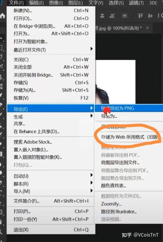 宽800像素 x 高800像素 图片大小: 500KB以内 图片格式：PNG，用什么调整啊？ - 知乎