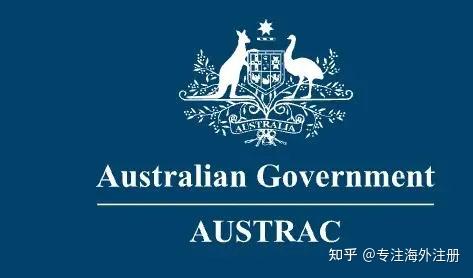 申请澳洲AUSTRAC牌照有哪些流程？ - 知乎
