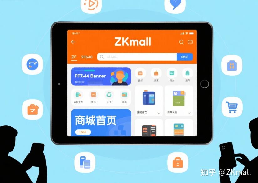 从技术角度看！ZKmall开源商城如何搭建 B2B2C 商城系统 - 知乎