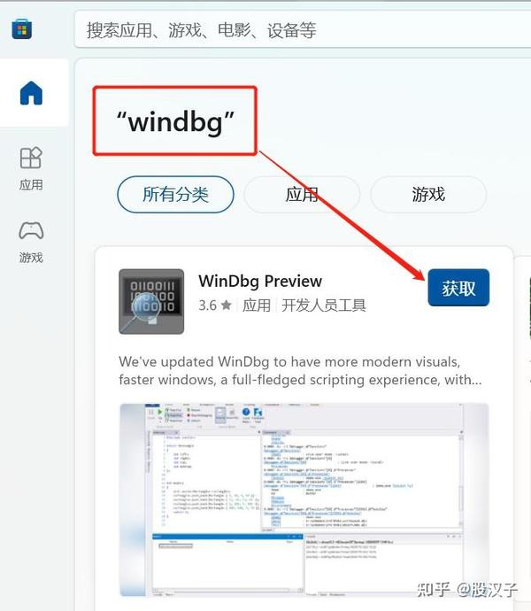 【教程】Windows蓝屏原因及解决方法/windows蓝屏修复分析工具及使用方法/windows蓝屏代码日志错误案例分析及解决办法（不断更新…） - 知乎