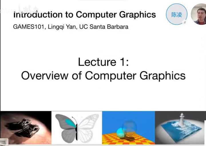 笔记：GAMES101-01-计算机图形学概述 - 知乎