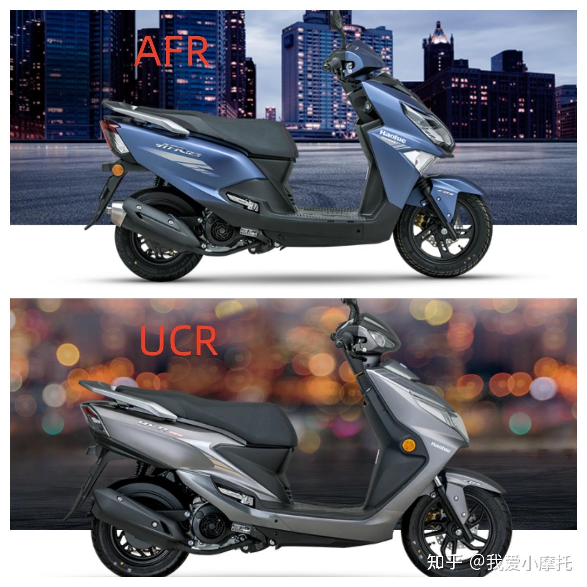 豪爵的AFR125和UCR125有啥不一样，差价一千多！深度对比告诉你！ - 知乎