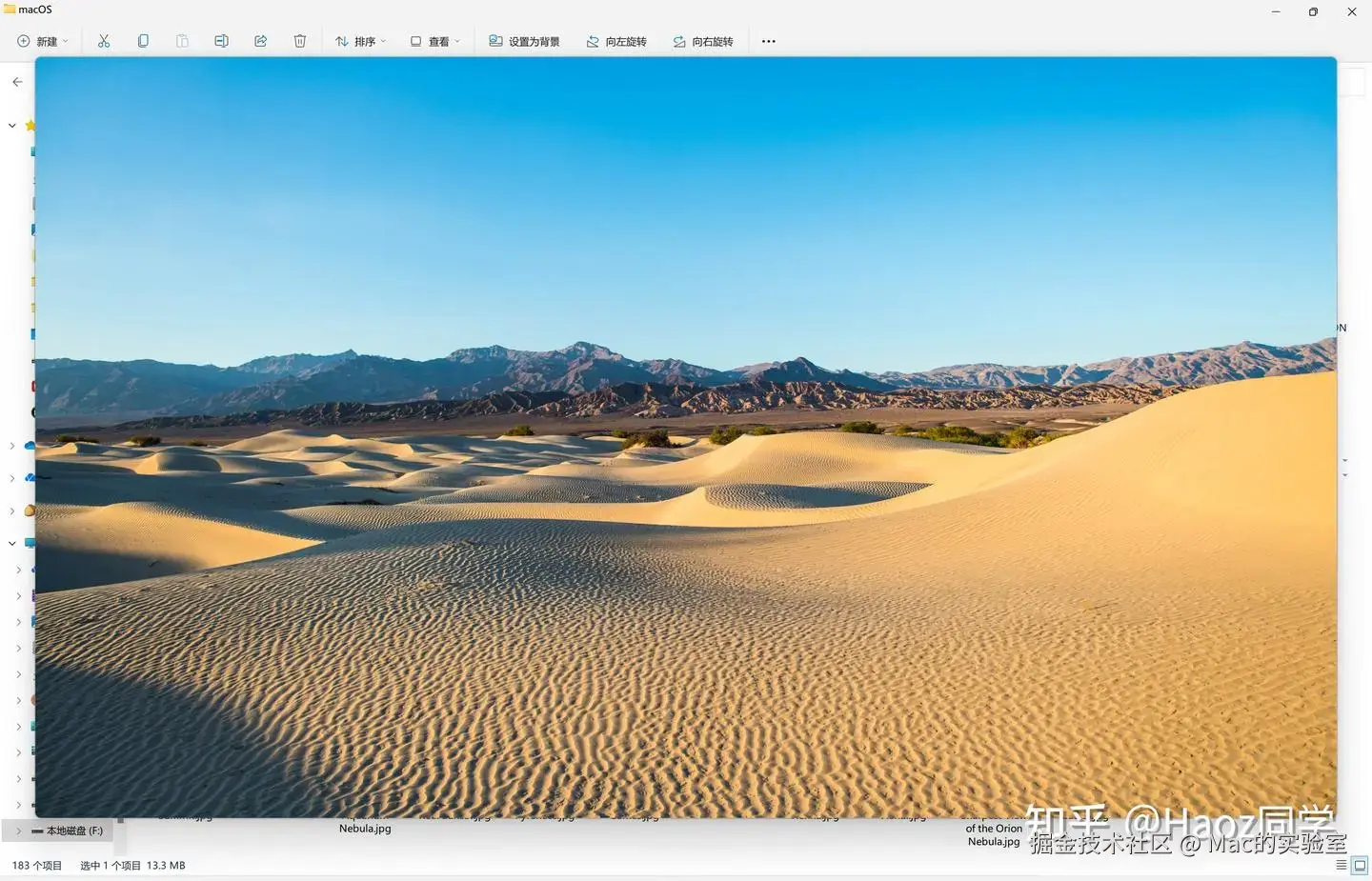 最新苹果macOS 26 Tahoe壁纸原生4K/6K超清下载|Mac原生壁纸全系列下载 - 知乎